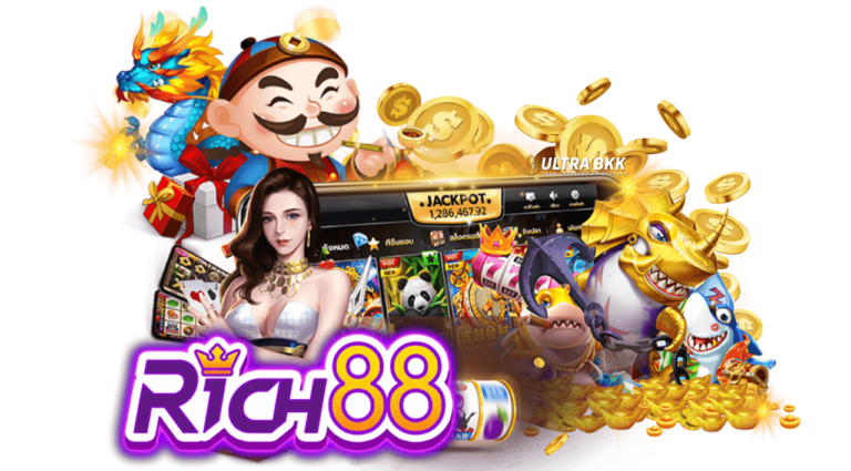 สล็อต RICH88 ค่ายเกมสล็อตแตกง่าย แตกหนัก ใหม่ล่าสุด 2022 Ultra BKK