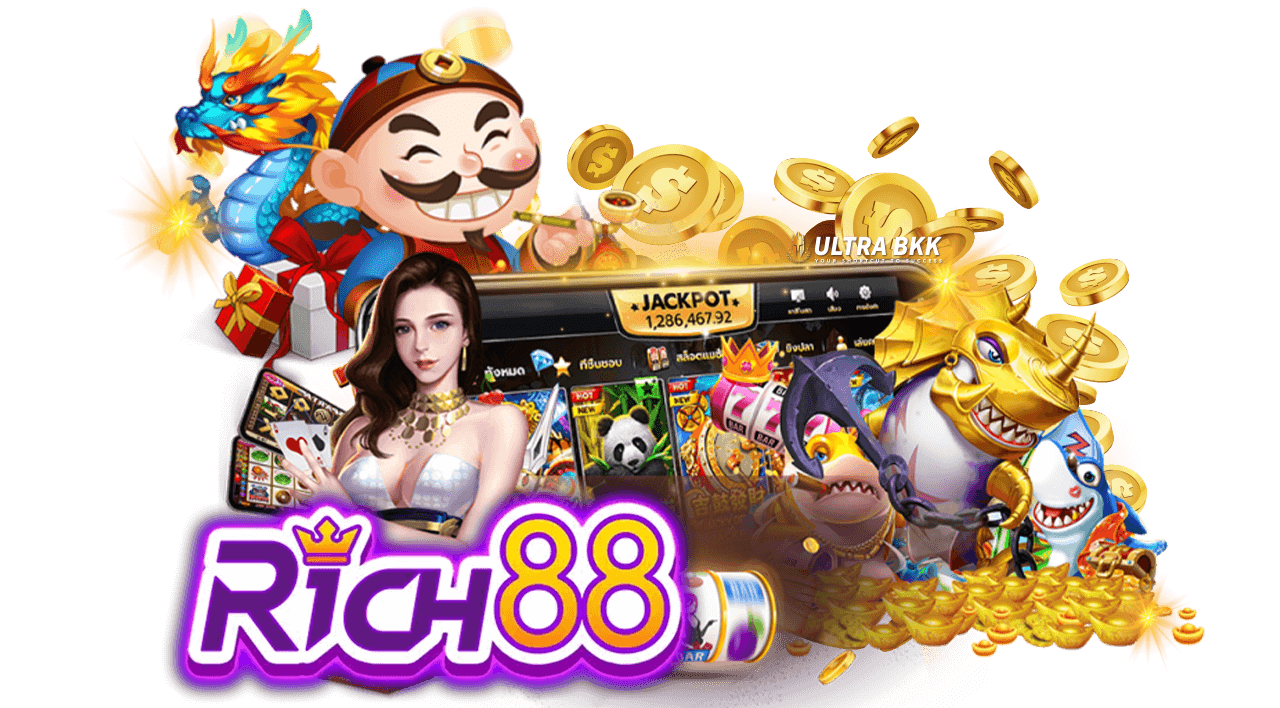 สล็อต RICH88 ค่ายเกมสล็อตแตกง่าย แตกหนัก ใหม่ล่าสุด 2022 Ultra BKK